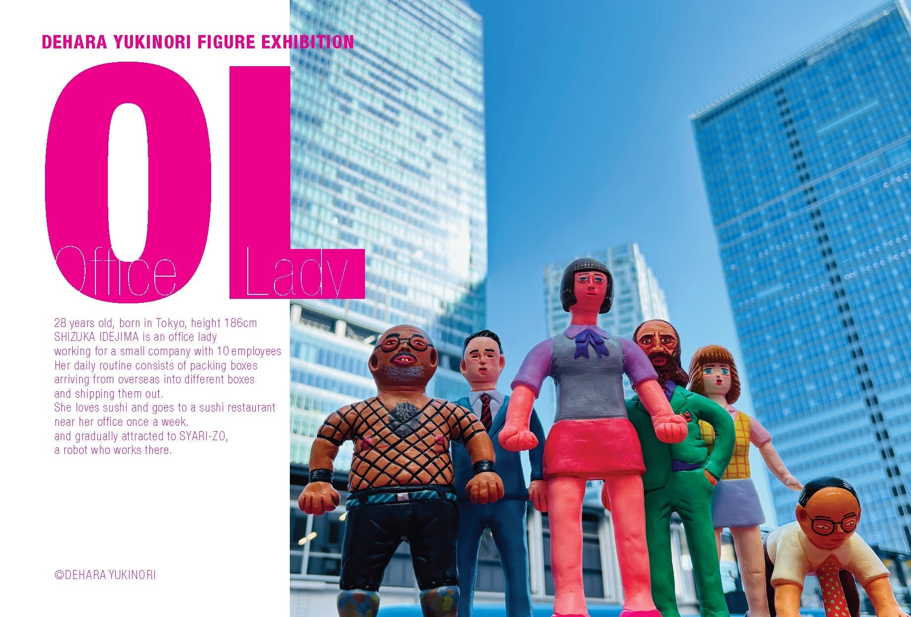 Dehara Yukinori Solo Exhibition - OL Office Lady Begins May 10th ...