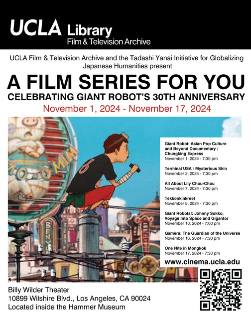 Giant Robot: A Film Series for You - Celebrating Giant Robot's 30th An ...