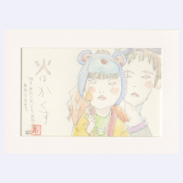 Reanimated 2025 - Mari Inuaki - Untitled – GiantRobotStore