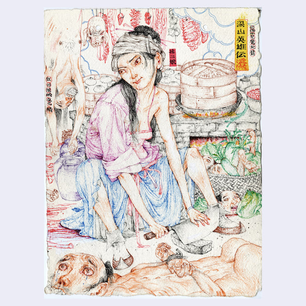 Rakugaki 7 (2025) - Mu Pan - "Human Buns" – GiantRobotStore