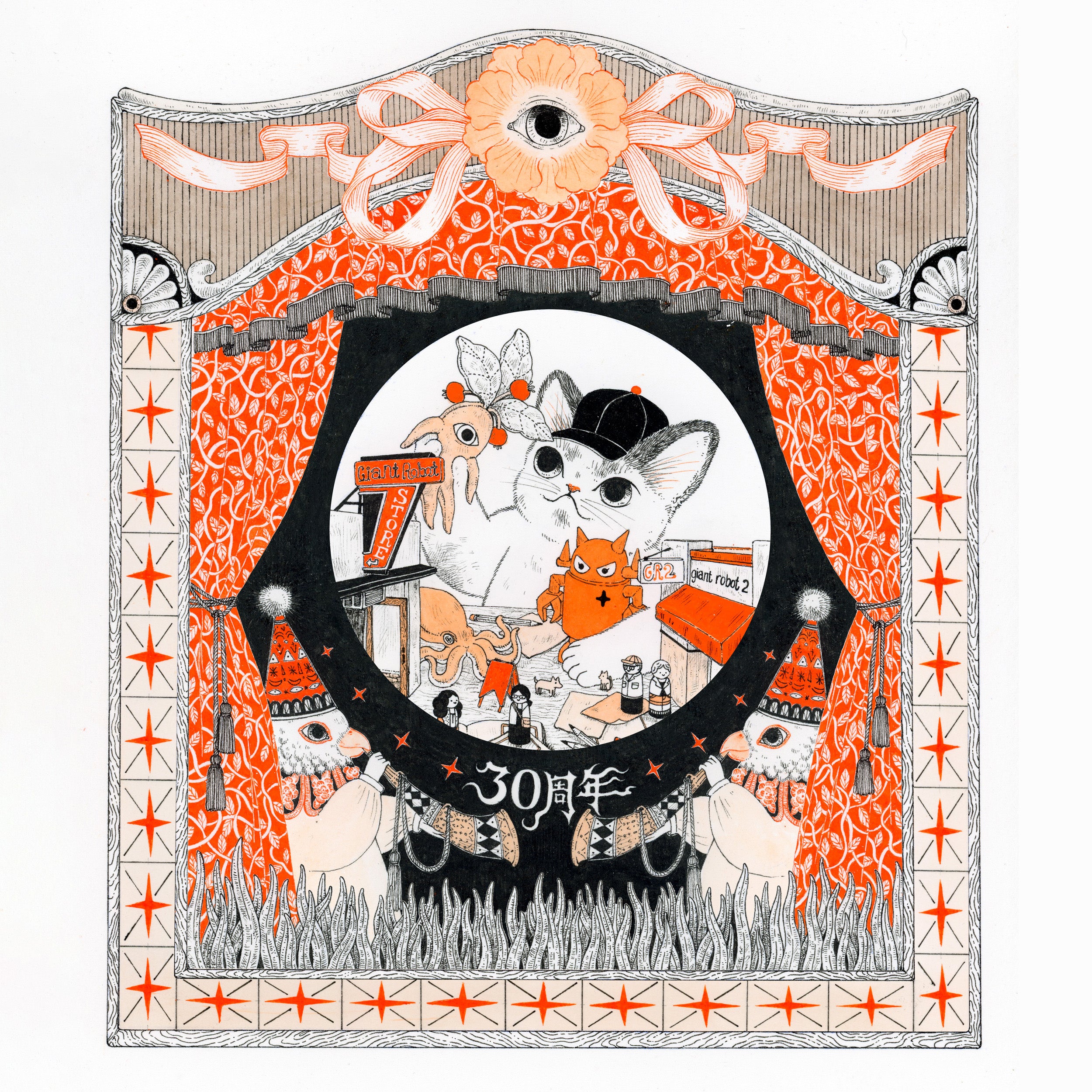 Zines x Exhibitions - #48 - Po Yan Leung - "30 Years of Fun ...