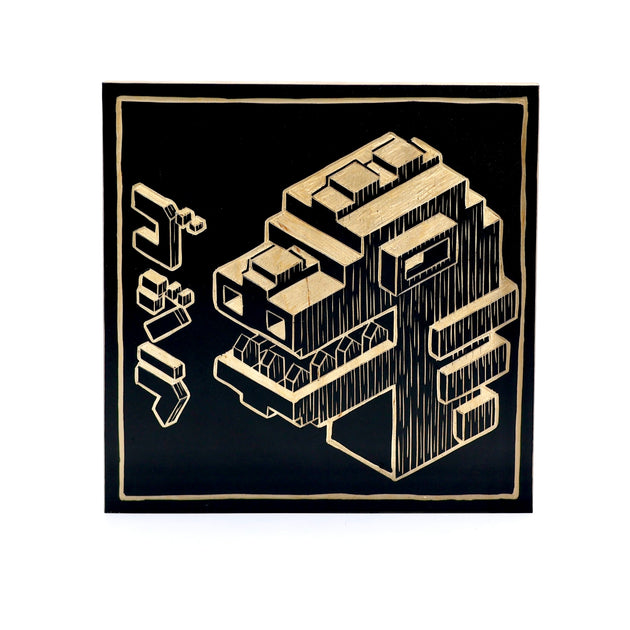 Kaiju 2024 - Federico Tobon - "Blocky Gojira" – GiantRobotStore