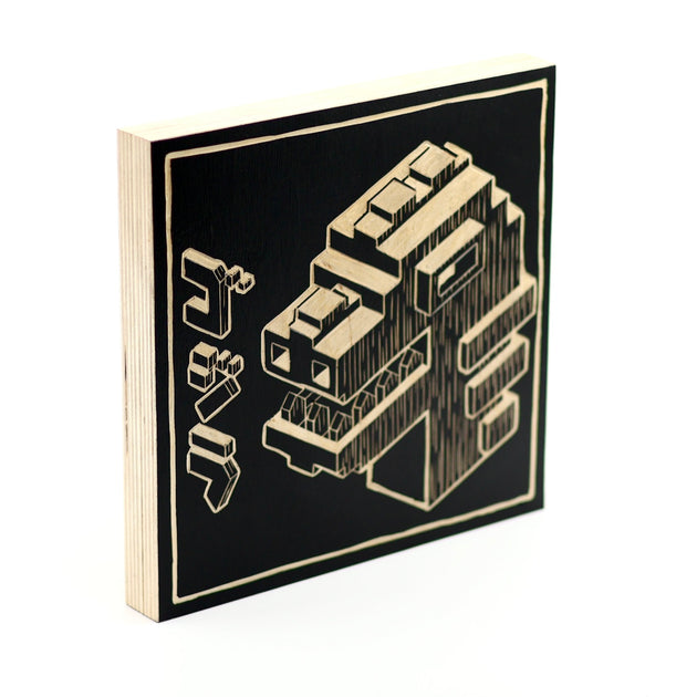 Kaiju 2024 - Federico Tobon - "Blocky Gojira" – GiantRobotStore