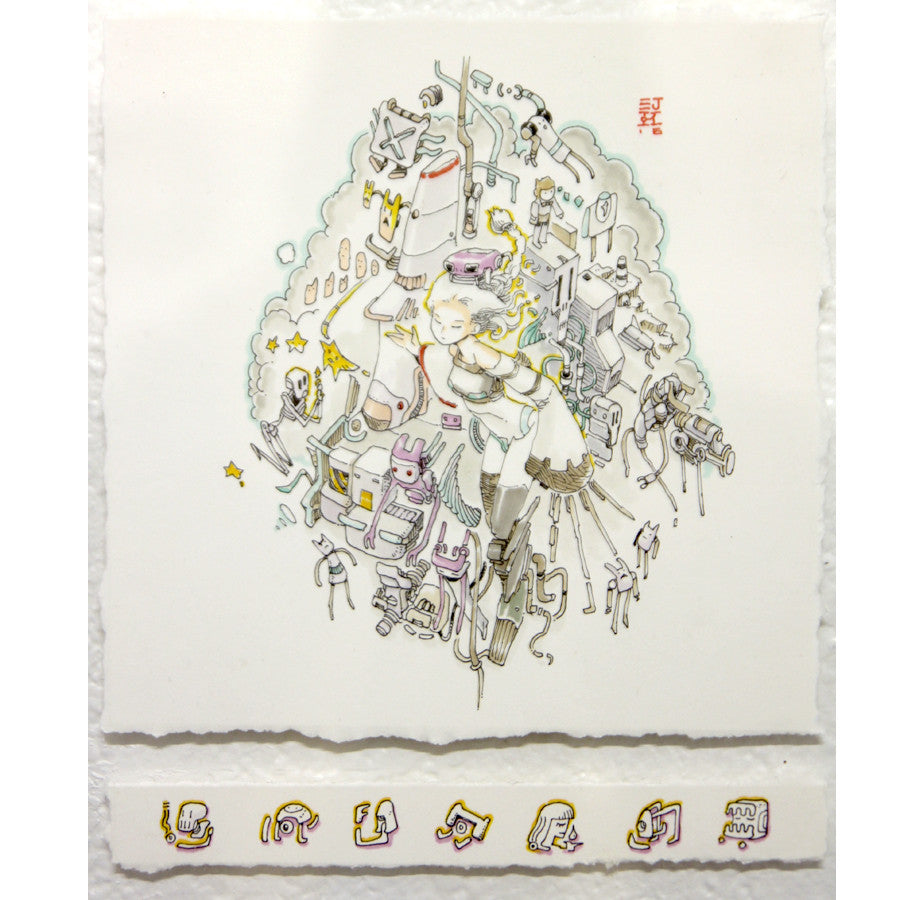 Ke Jiang - Untitled - #16 – GiantRobotStore