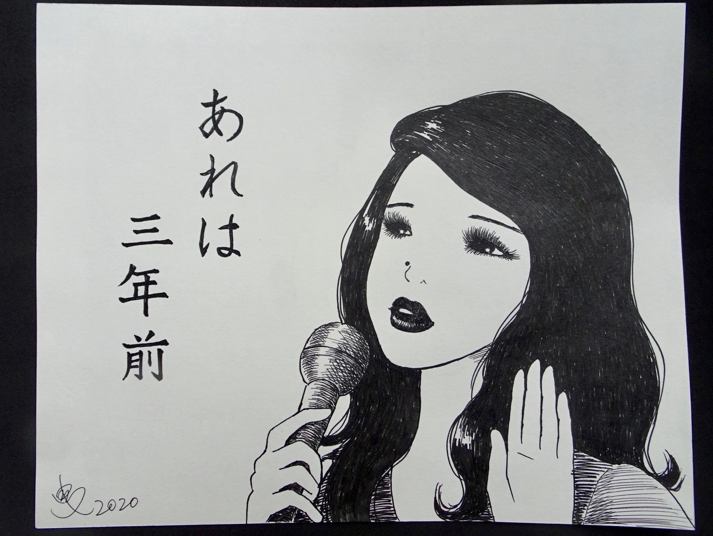 Rakugaki 2 - Yumiko Kayukawa - #56 - It Was 3 Years Ago – GiantRobotStore